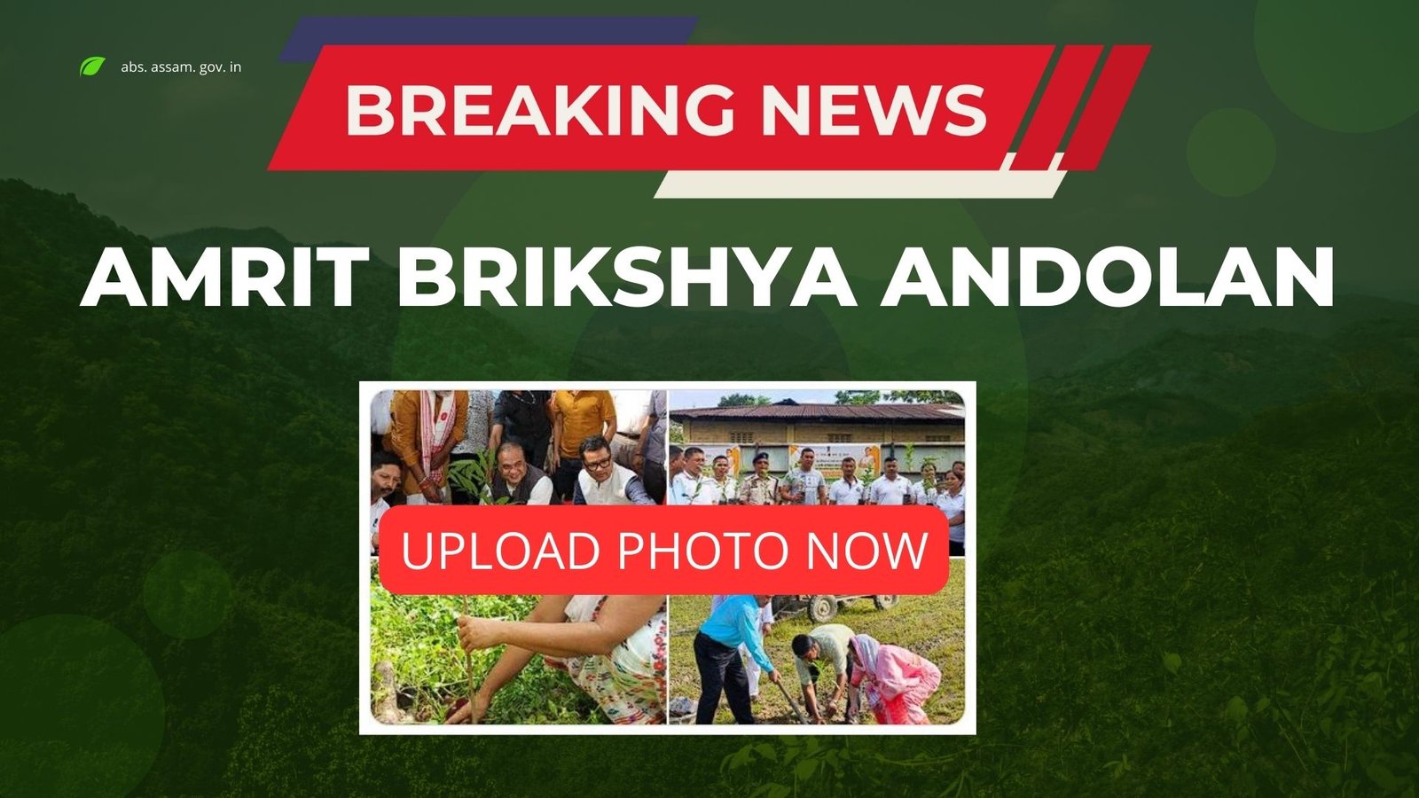 Amrit Brikshya Andolan Upload Plant Photo @ aba. assam. gov. in